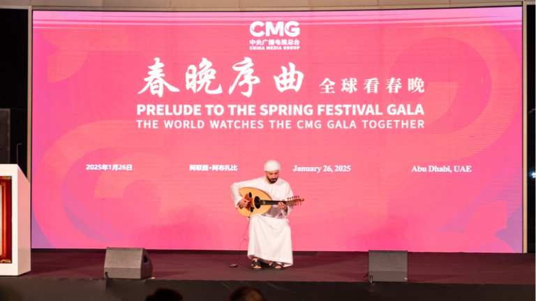 2026 Spring Festival Gala Unveils Tech-Driven Cultural Extravaganza ...