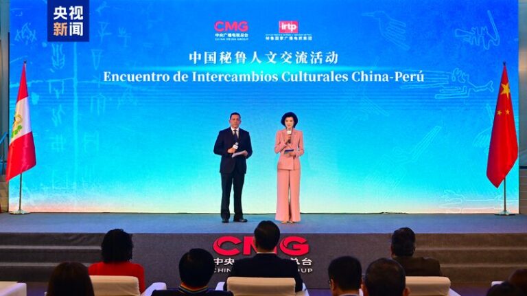 China and Peru Strengthen Cultural Ties During APEC Leaders’ Meeting in ...