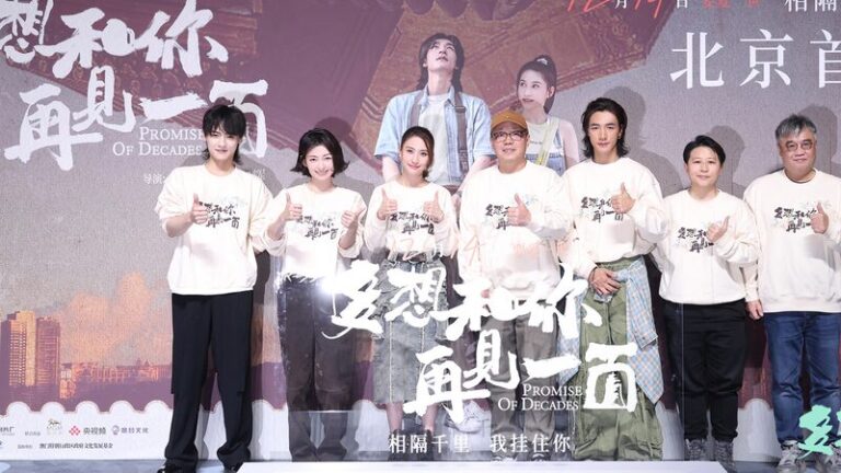 Love and Unity: ‘Promise of Decades’ Celebrates 25 Years Since Macao’s ...