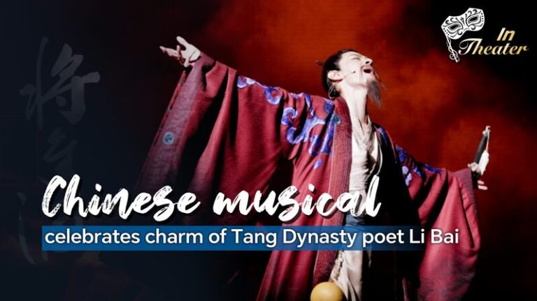 New Musical ‘Invitation to Wine’ Celebrates Legendary Tang Dynasty Poet ...