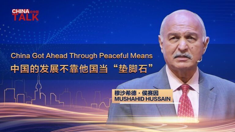 Pakistan’s Hussain Highlights China’s Unique Peaceful Rise - Khabar Asia