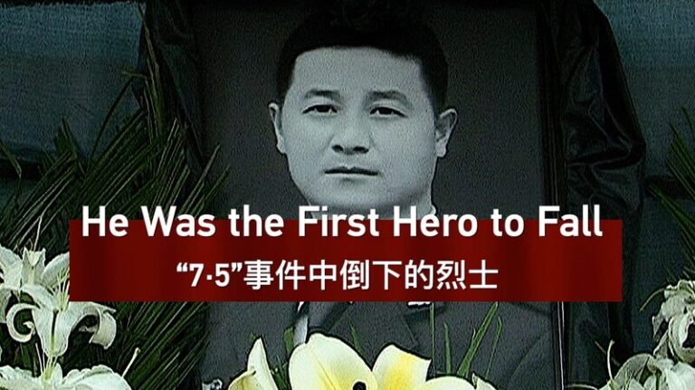 Remembering Wan Jingang: The First Hero of the July 5 Riots in Urumqi ...