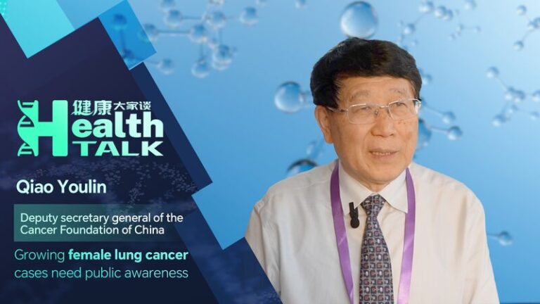 Rising Lung Cancer Cases Among Chinese Women Highlight Need for Public ...