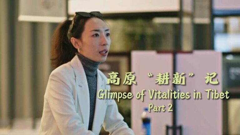 Young Tibetans Bring Traditional Culture to Global Stage with ...