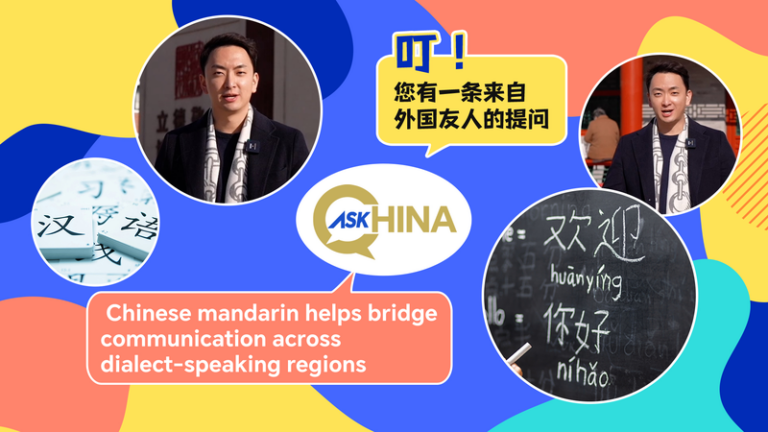 Mandarin Unites: How China’s Official Language Bridges Regional Divides ...