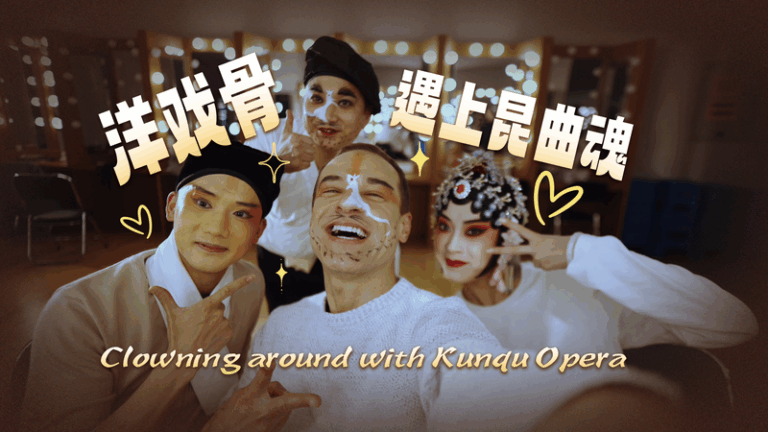 Kunqu Opera Revival: Ancient Art Meets Modern Kunshan - Khabar Asia