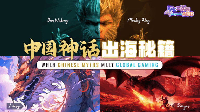Black Myth: Wukong Wins 2024 Game of the Year on Steam - Khabar Asia