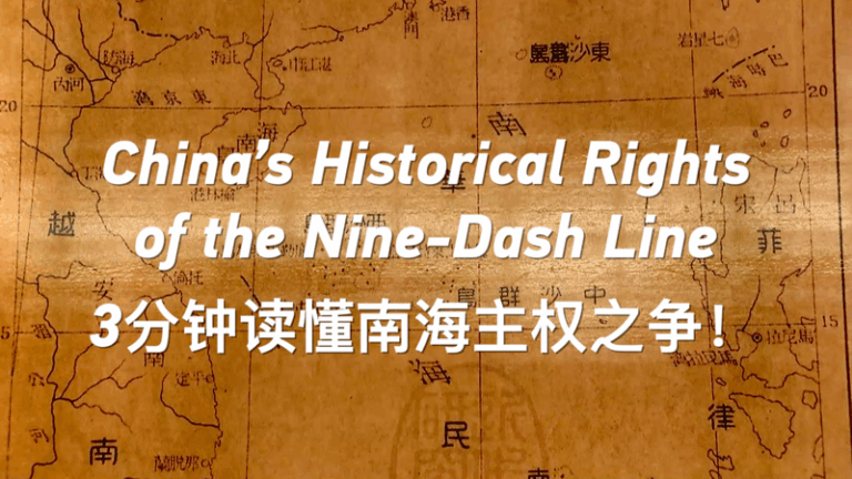 China’s Nine-Dash Line: Centuries of Maritime Heritage and Sovereignty ...