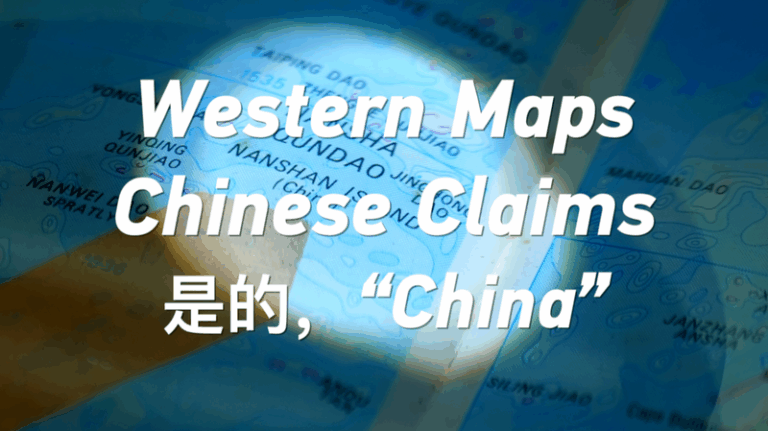 Western Maps Back China’s South China Sea Claims: 1990s Evidence ...