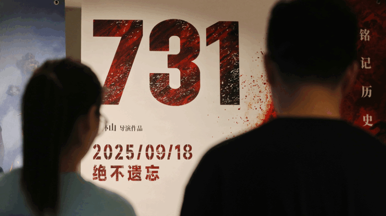 China’s WWII Film on Unit 731 Breaks Screening Records - Khabar Asia
