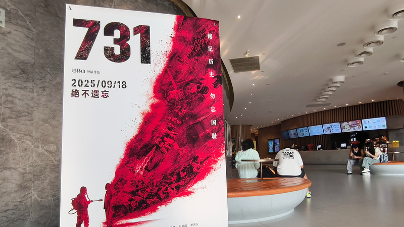 ‘Evil Unbound’ Sparks Global Dialogue on Historical Memory - Khabar Asia