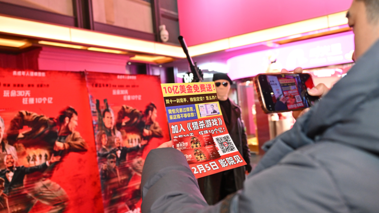 China’s December Box Office Heats Up with Blockbuster Releases - Khabar ...