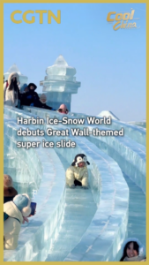 Harbin Ice-Snow World Unveils Great Wall-Themed Super Ice Slide for ...