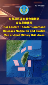 PLA Announces Major Joint Drills in Taiwan Strait Waters - Khabar Asia