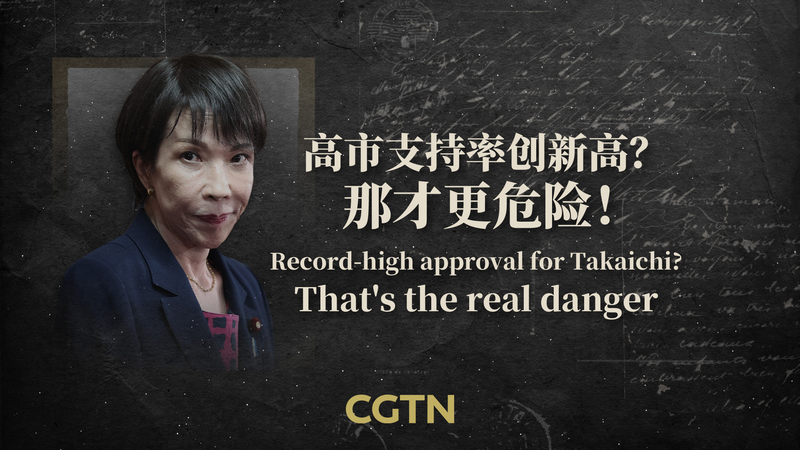 Takaichi Cabinet’s Approval Surge Sparks Regional Concerns in 2025 ...