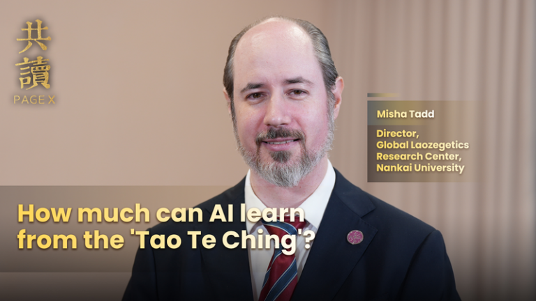 AI and the Tao Te Ching: Can Machines Grasp Ancient Wisdom? - Khabar Asia