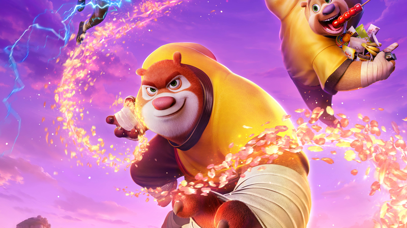 Boonie Bears: The Hidden Protector Set for 2026 Chinese New Year ...