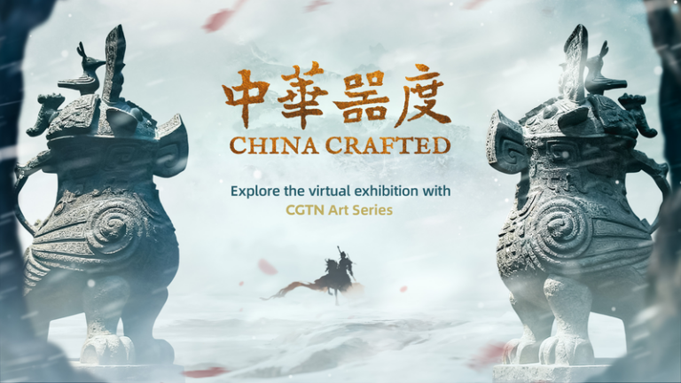 CGTN Art Series Unveils Digital Exploration of Ancient Chinese ...