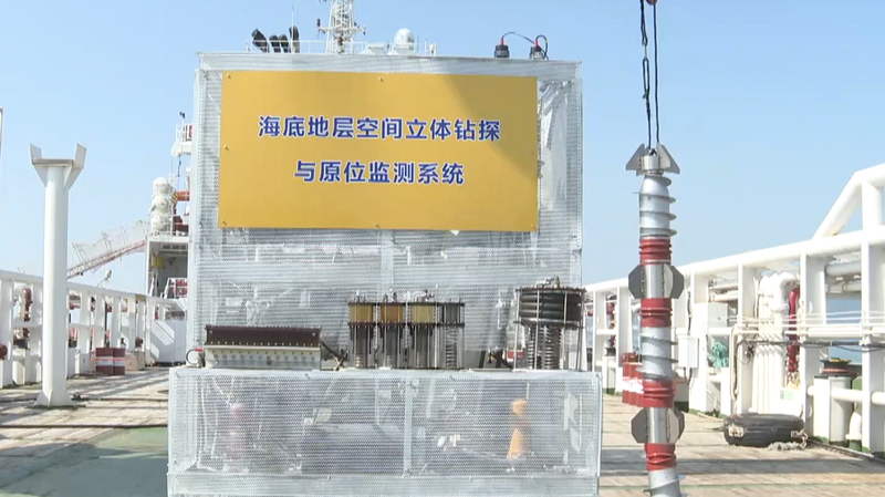 China Unveils Breakthrough Deep-Sea Exploration Robot in South China ...
