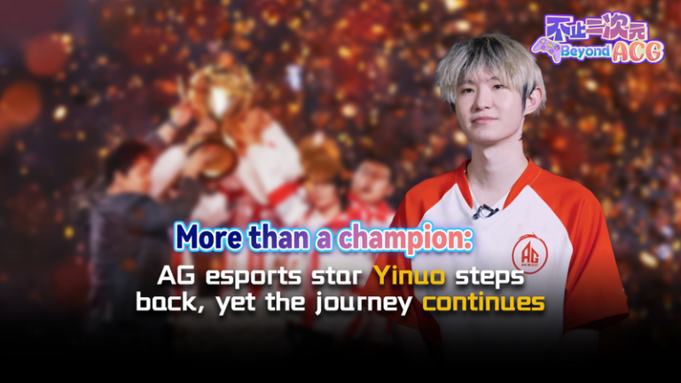 Esports Star Yinuo Takes Hiatus, Fans Await Return - Khabar Asia