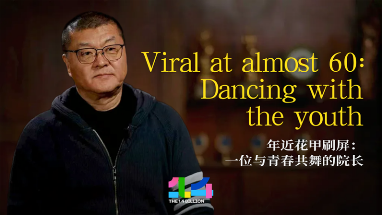 Viral at 60: Dean Jiang Tiehong Redefines Dance Across Generations ...