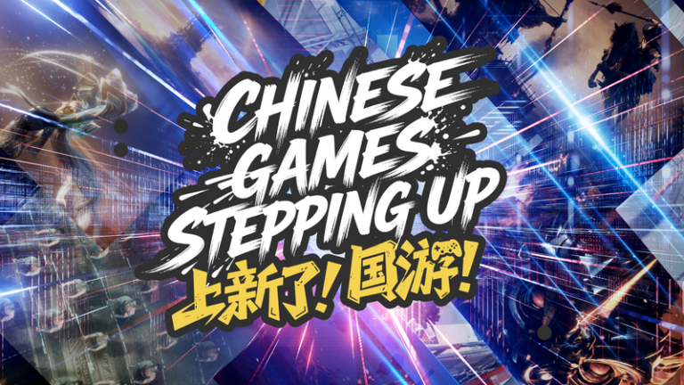 Chinese Games Redefine Global Cultural Dialogue Through Eastern ...